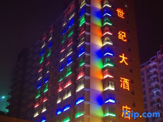 Tongren Century Hotel - Tongren