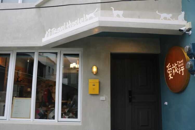 Itravel Hostel - Hualien