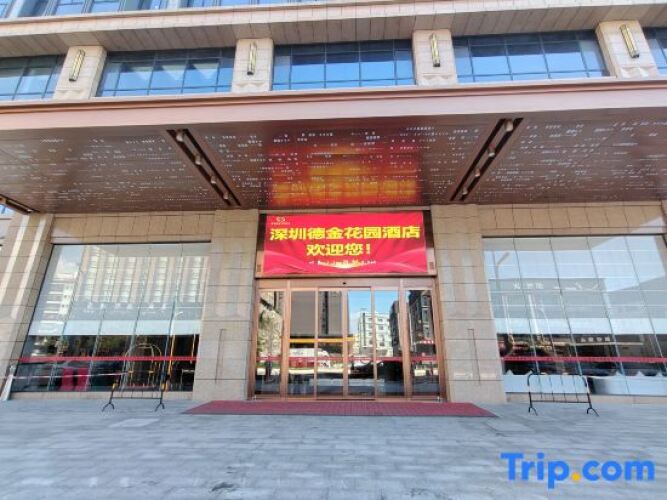 Dejin Garden Hotel (Shenzhen International Convention And Exhibition Center) - Shenzhen