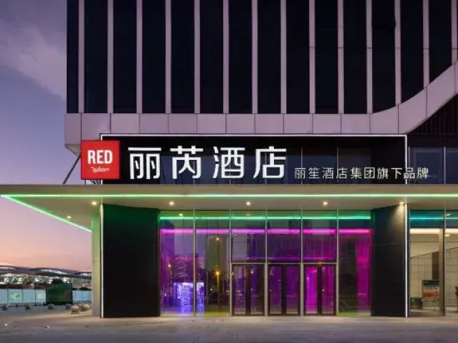 Radisson Red Guang Zhou South Railway Station - Foshan