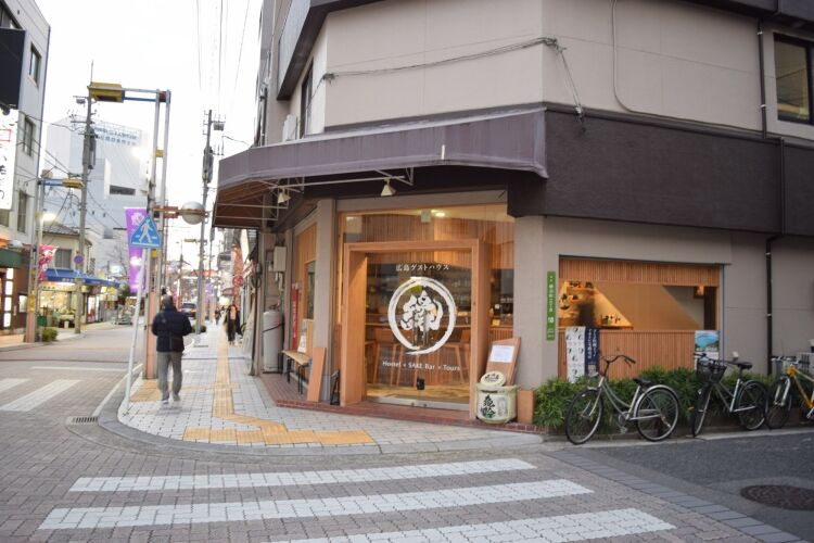 Hiroshima Hostel En - Hiroshima, Japan
