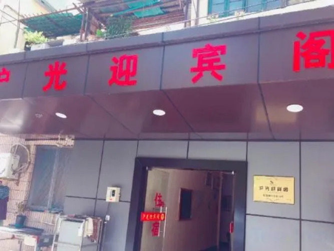 Huguang Hostel - Shanghai