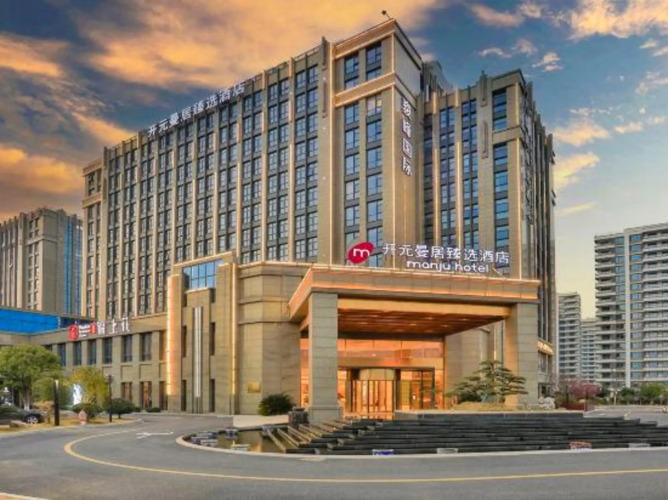 Manju Prestige Hotel (Hangzhou Liangzhu Ancient City Ruins) - Hangzhou