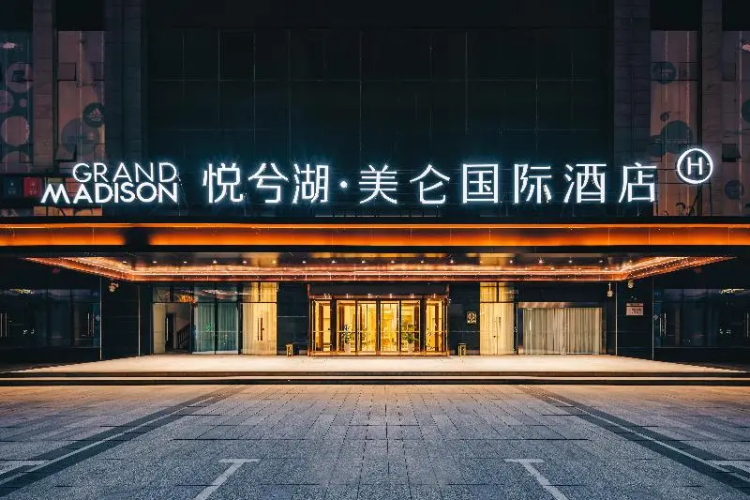 Grand Madison Jiujiang Yuexi Lake - Jiujiang