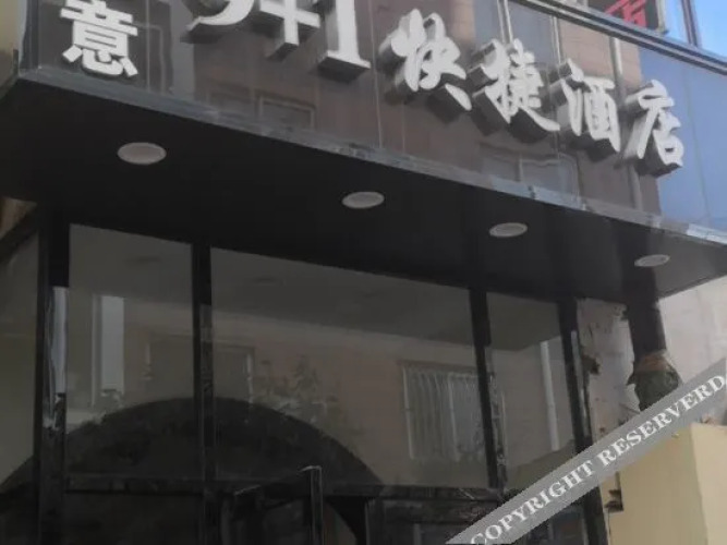 9+1 Express Hotel (Dalian Liaoning Normal University) - Dalian