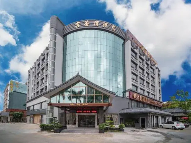Zhuhai Binhui Bay Hotel (Jinan University) - Zhuhai