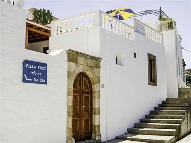 Koki Studios - Lindos