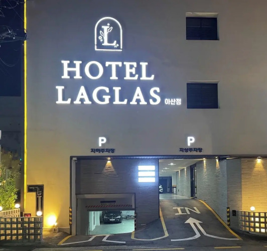 Hotel Laglas Asan - 온양3동