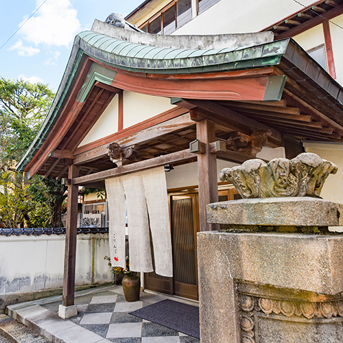 Kotengu - Shimonoseki