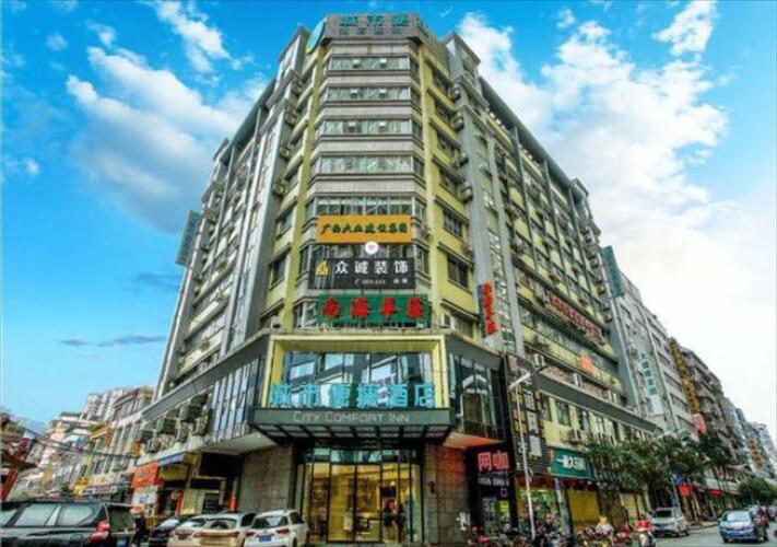 City Comfort Inn Wuzhou Municipal Square - Wuzhou