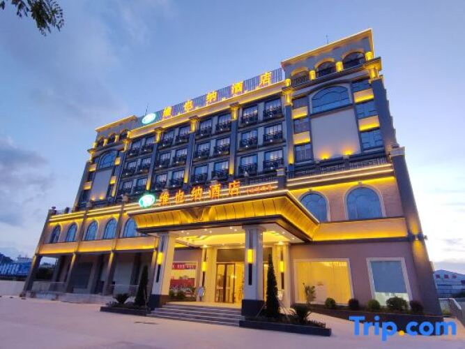 Vienna Hotel Guangdong Zhongshan South Area Passenger Station - Zhongshan