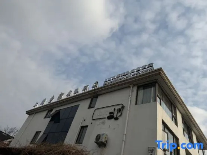 Shanghai Xiangyun Resort Hotel - Shanghai