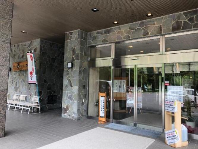 Hotel Hakodate Hiromeso - Hakodate