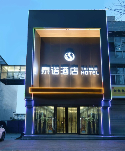Tainuo Hotel - Jiaozuo