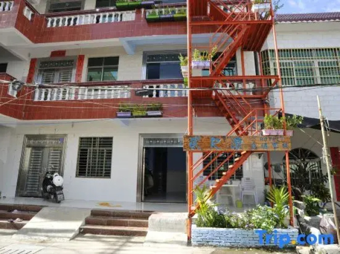Sanya Erchilang Seaview Surf Homestay - Sanya