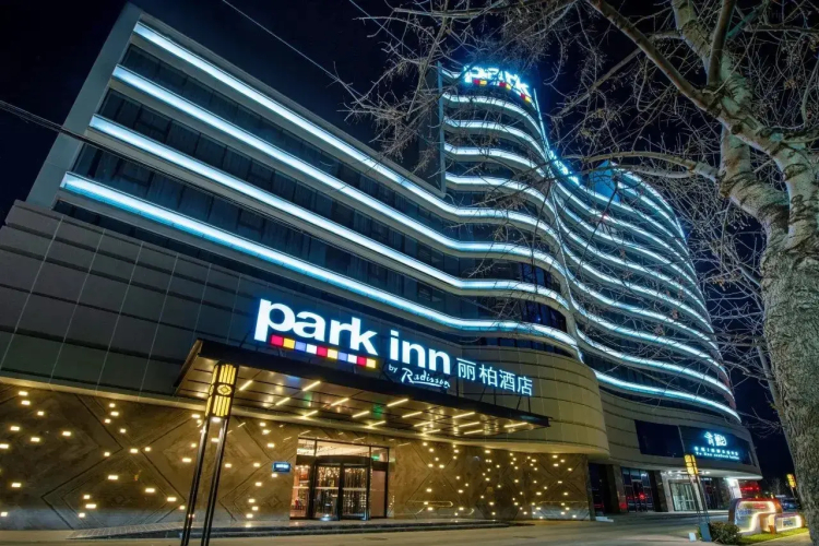 Park Inn By Radisson Beijing Tongzhou Universal Resort - Pékin