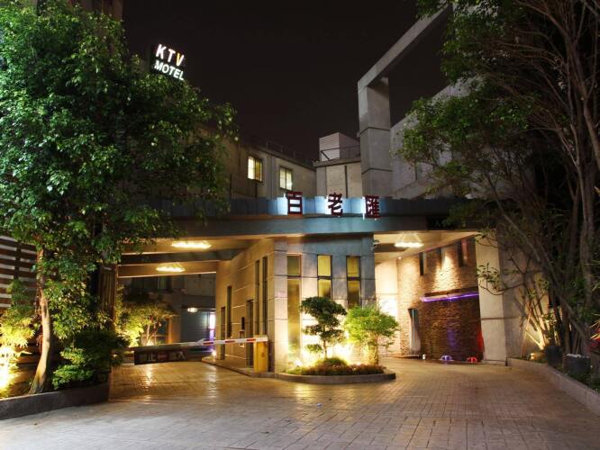 Six Star Motel-zhongli - Longtan District