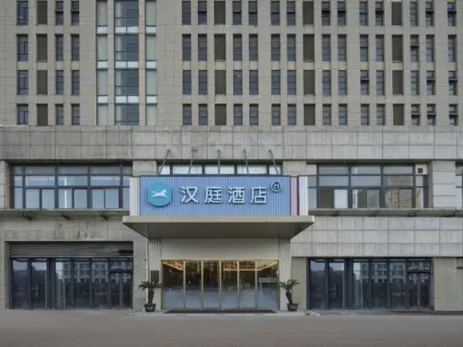 Hanting Hotel (Langxi) - Xuancheng