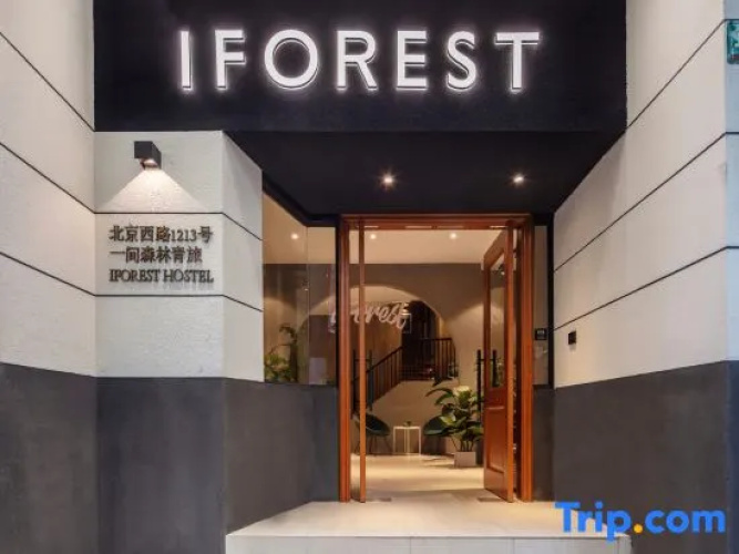 Iforest Hostel (Jing'an Temple Metro Station) - Shanghai