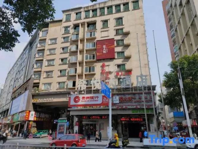 Xiyue Hotel - Tongren