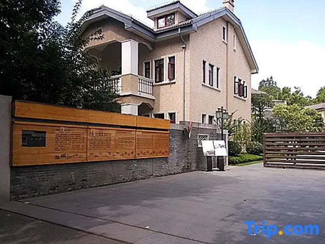 Yihe Gongguan Apartment - Nanjing