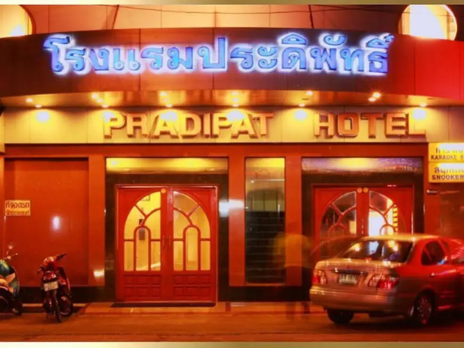 Pradipat Hotel - Bangkok