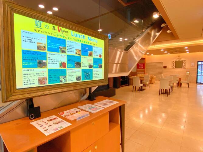Sabae City Hotel - Fukui
