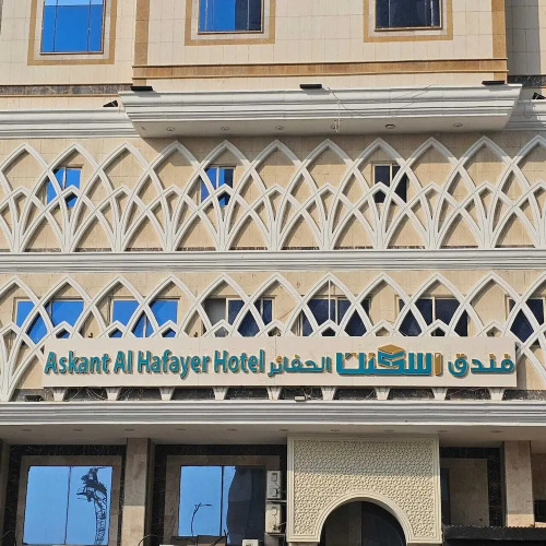 Askant Al Hafayer - Mekka