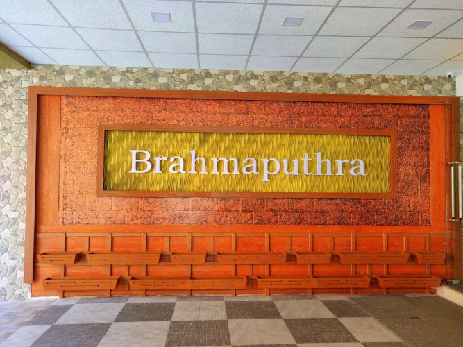 Hotel Brahmaputhra - Guruvayur