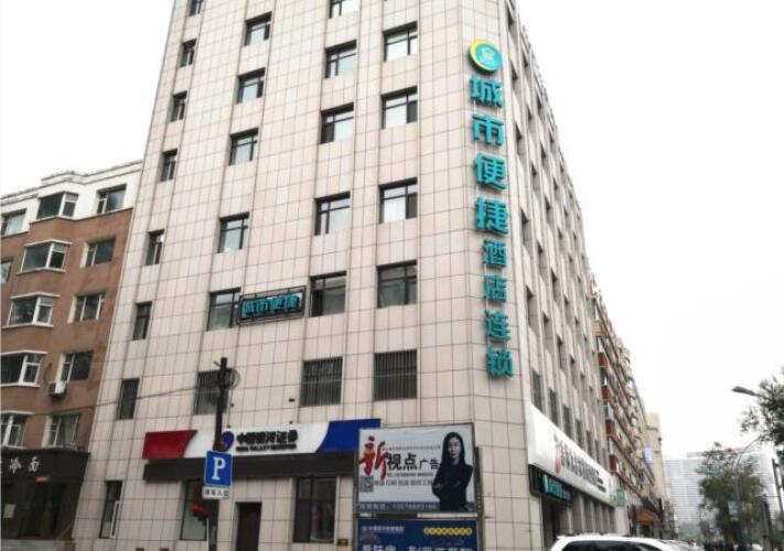 City Comfort Inn Changchun Jida First Hospital Xi Minzhu Street - Changchun