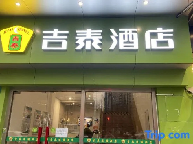 Yunfu Guest House - Shanghai