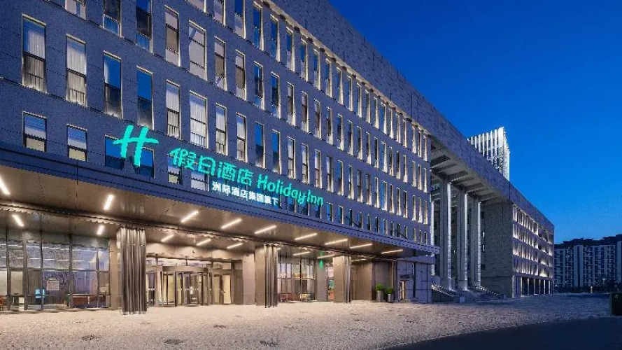 Holiday Inn Liaoyuan City Center - Liaoyuan