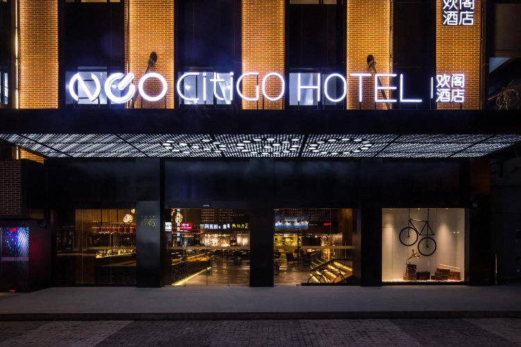 Citigo Hotel Jing An Park Shanghai - Thượng Hải