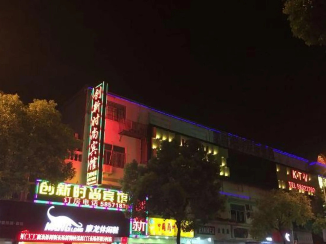 Chuangxin Hostel - Shanghai