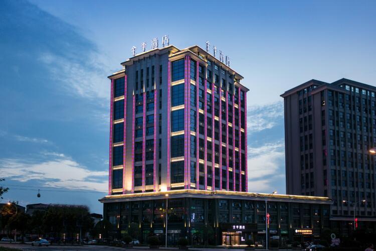 Ji Hotel Zhangjiajie Tianmenshan - Zhangjiajie