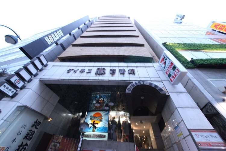 Shibuya 5 Min | Max 2 | Wifi / Di45 - Shibuya Station