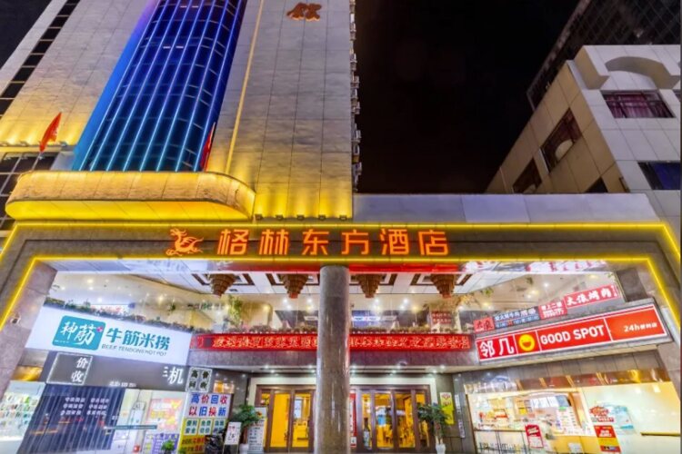 Greentree Eastern Hotel Chizhou Tonghui Plaza - Chizhou