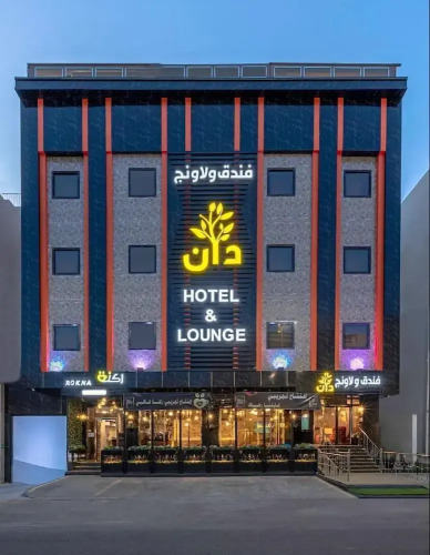 Dan  Hotel - Madinah