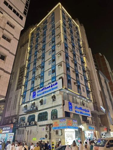Sama Samah Hotel - 