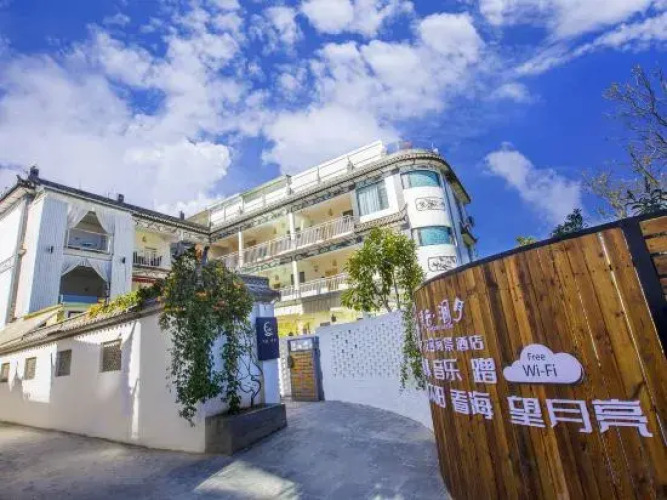 Donglibanhaiju Hotel - Dali