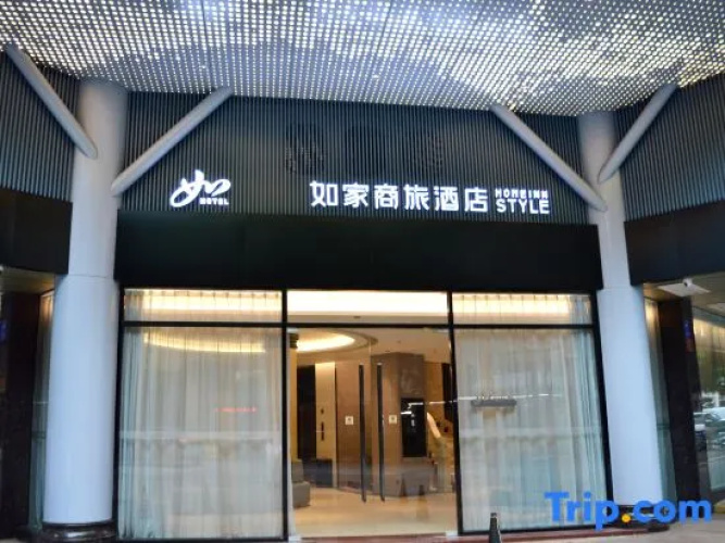 Homeinn Selected Hotel (Yunfu Yuncheng) - Yunfu