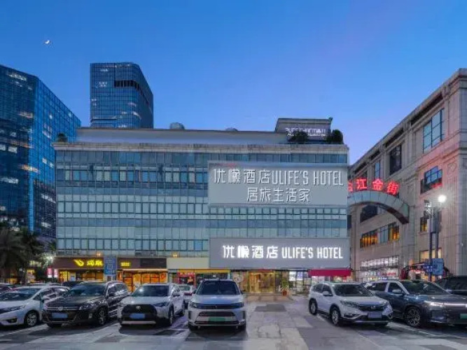 Youlan Hotel (Wanda Plaza Branch, Taijiang Financial Street) - Fuzhou