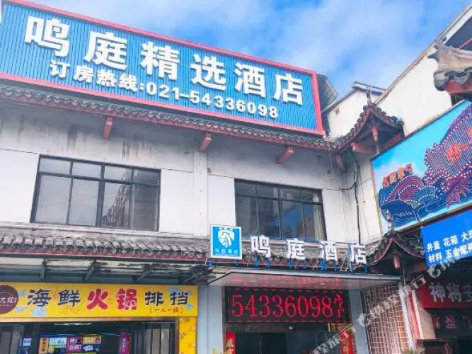 Shanghai Featured Hotel - Shanghai
