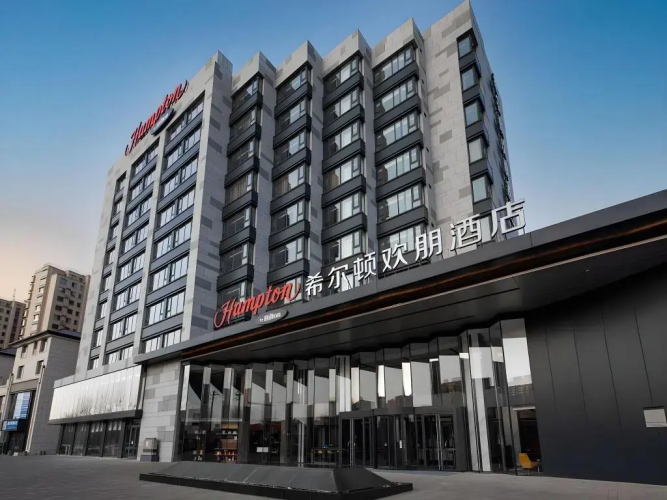 Hampton By Hilton Chengde Mountain Resort - Chengde