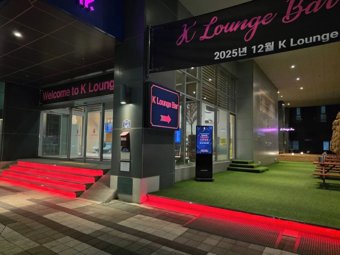 Ktree Pyeongtaek Hotel - 포승읍