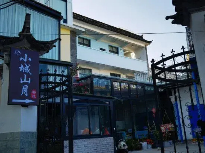 Xiaochengshanyue Inn ((Dali Ancient City South Gate) - Dali