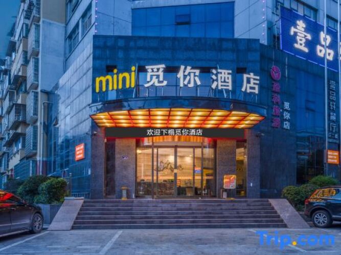 Mini Hotel - Huaihua