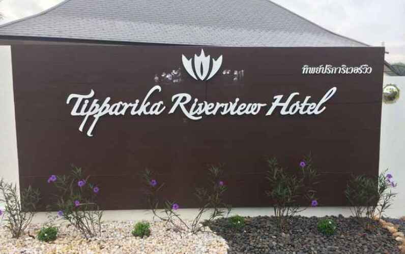 Tipparika Riverview Hotel - Hat Yai