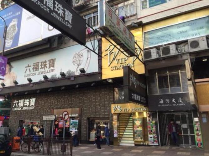 Hong Kong Tai San Guest House (Haiphong Branch) - Central