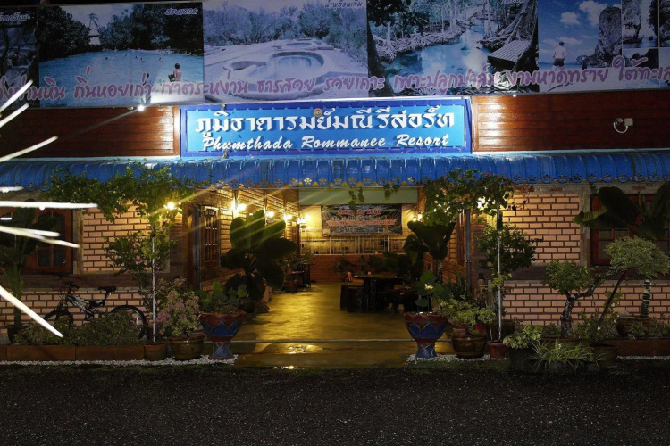Phumthadarommanee Resort - Krabi